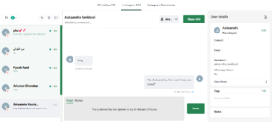Manage Instagram Inbox with Interakt | Guide
